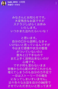 画家・BABIとは何者！？本名や経歴、プロフィールをまとめてみた！ | 人生のフルコース